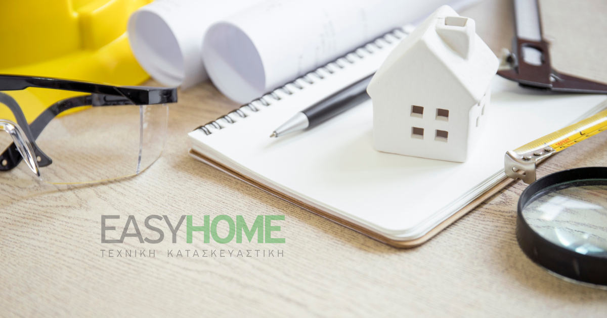 Υπηρεσίες της Easy Home Τεχνικής Κατασκευαστικής